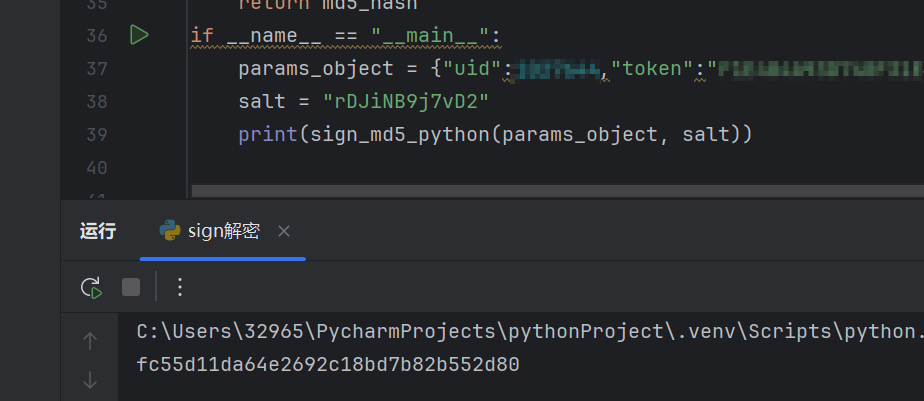 GitHub - fulian23/LePaoReverse: CTBU步道乐跑小程序逆向